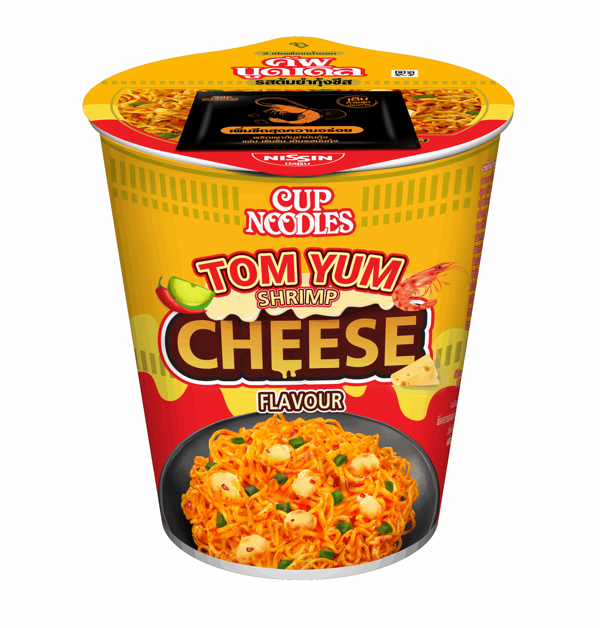 NISSIN CUP NOODLES TOM YUM SHRIMP CHEESE FLAVOUR(DRY TYPE) - Nissin ...